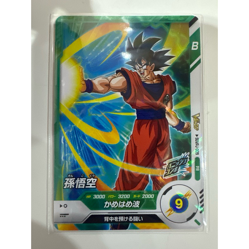 DRAGON BALL SUPER DIVERS CARD Son Goku SDVP-J-009 PR ของแท้พร้อมส่ง ดราก้อนบอลซุปเปอร์ | Shopee ...
