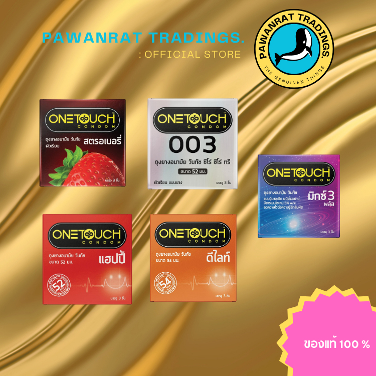 Onetouch condom วันทัช รุ่นกล่องเล็ก [1 กล่อง3ชิ้น] ถุงยางอนามัย ขีดดำทับใบสั่งซื้อ | Shopee ...