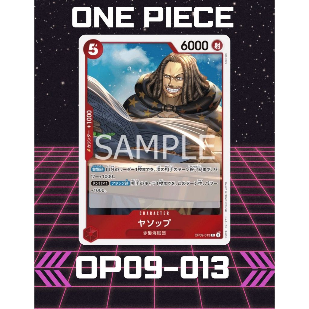 (OP09-013) One Piece card game – Yasopp การ์ดเกมส์วันพีซ | Shopee Thailand