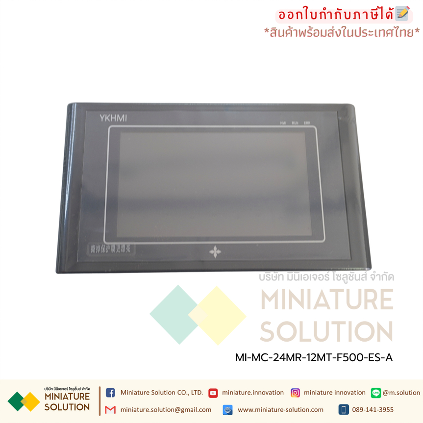 YKHMI PLC FX IN HMI 2IN1 Controller PLC YKHMI MC 5 inch จอ HMI รวมกับ ...