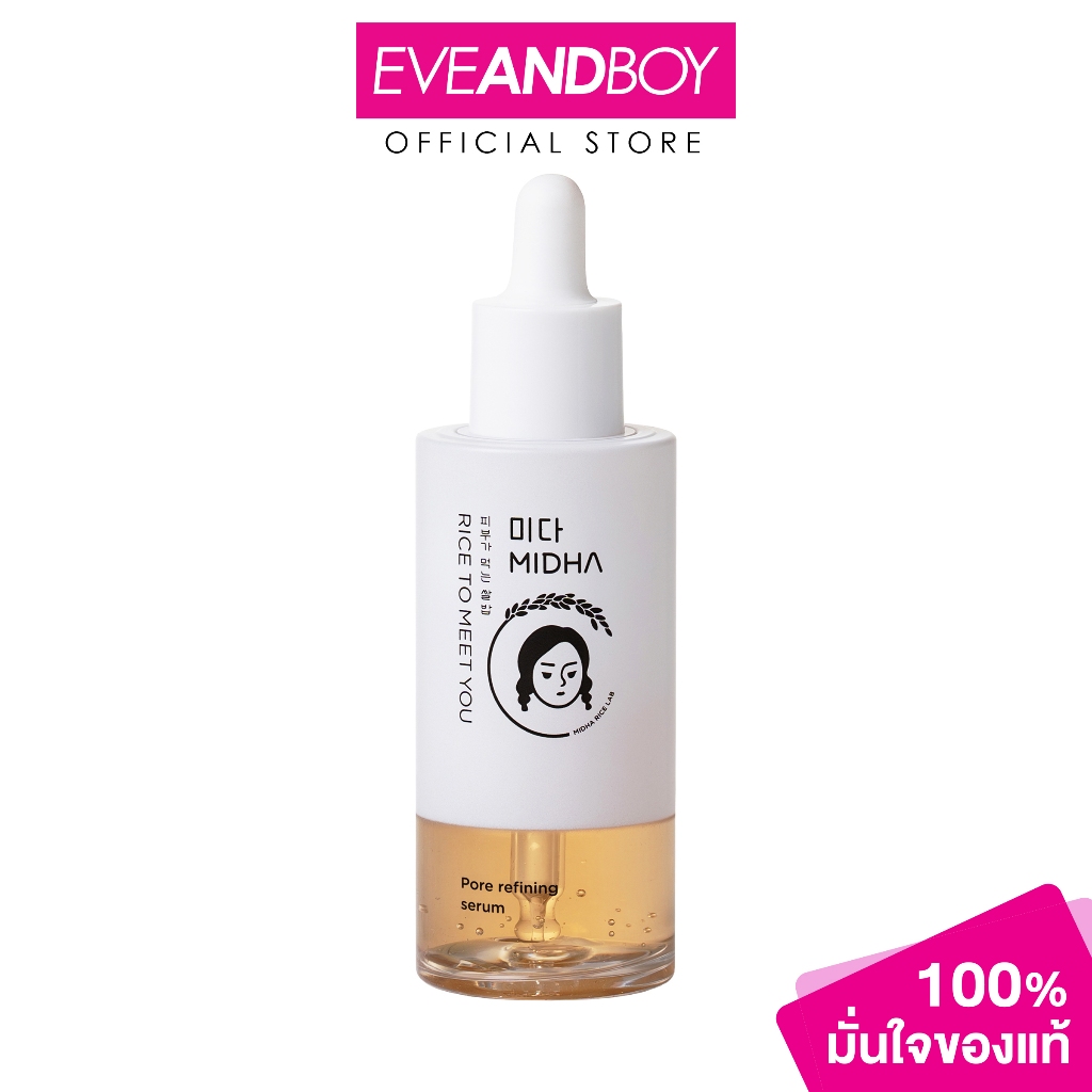 MIDHA - Pore Refining Serum 50 ml. มิด้า พอร์ รีฟายนี่ง เซรั่ม | Shopee ...