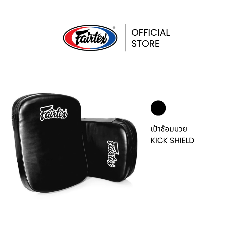 Fairtex เป้าซ้อมมวย FS3 เป้าชกมวยน้ำหนักเบา เป้าต่อยมวยซับแรงกระแทก ทน ...