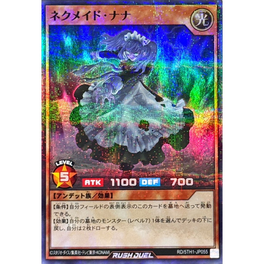[Konami] [Yu-Gi-Oh! Rush Duel] Necromaid Nana RD/5TH1-JP055 (Super Parallel Rare) | Shopee Thailand