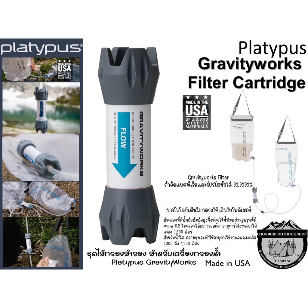 Platypus Gravityworks Replacement Filter Cartridge#ชุดไส้กรองสำรอง ...