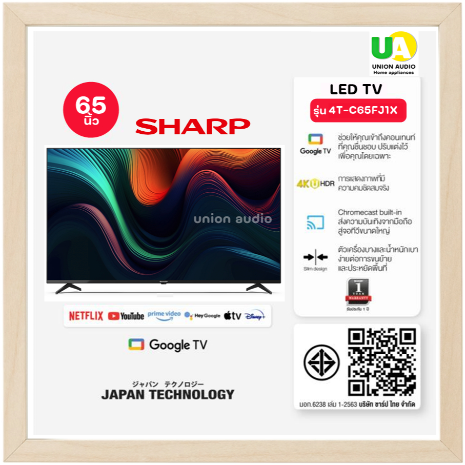 SHARP Google TV AQUOS 4K รุ่น 4T-C65FJ1X สมาร์ททีวี ขนาด 65 นิ้ว UHD TV ทีวี SHARP รุ่น ...
