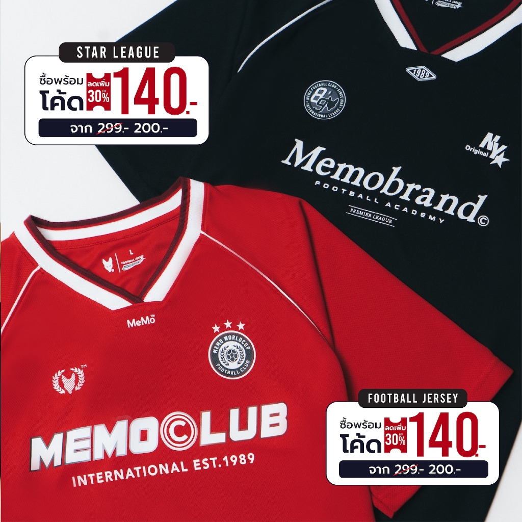MeMo™ | Sport Jersey | เสื้อยืดสปอร์ตเมโม่ สกรีน Football Jersey, Star ...