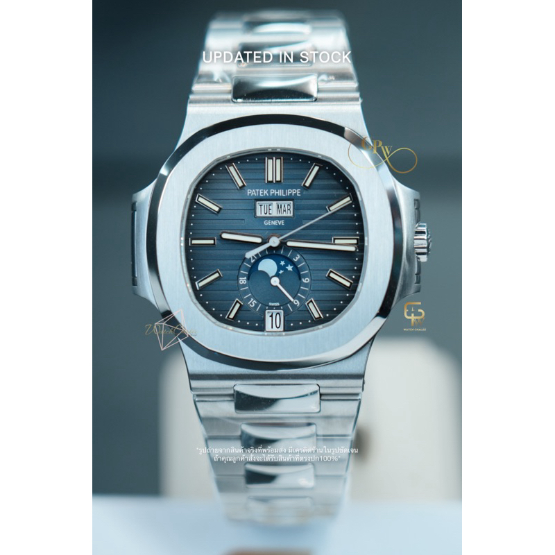 Patek Philippe Nautilus 5726 (Blue) Automatic swiss movement | Shopee ...