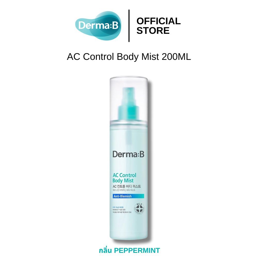 Derma:B AC Control Body Mist 200ML เดอร์ม่าบี เอซี คอนโทร บอดี้ มิส | Shopee Thailand