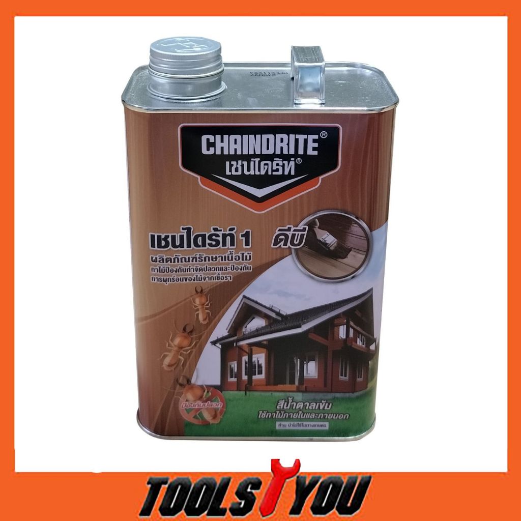 CHAINDRITE เชนไดร้ท์ ดีบี ผลิตภัณฑ์รักษาเนื้อไม้ สีน้ำตาลเข้ม 1.8 ลิตร ...