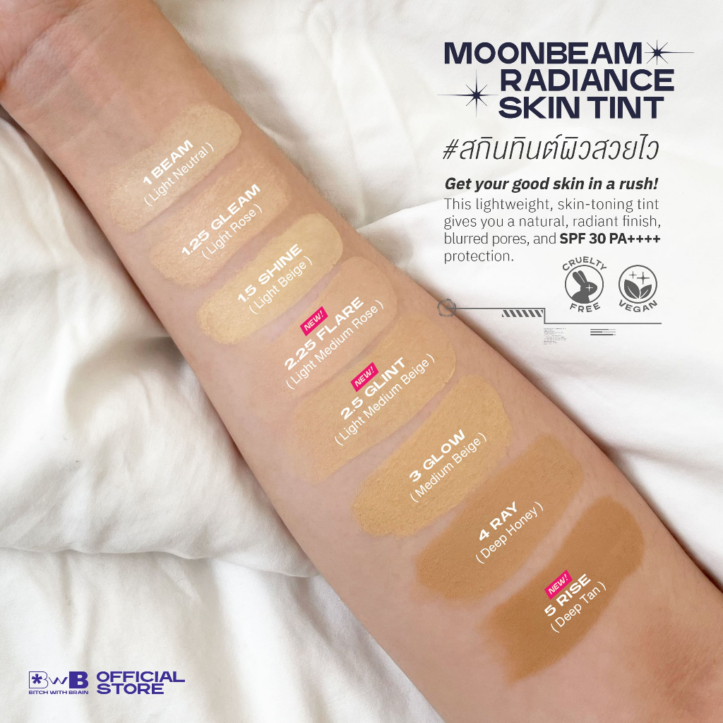 (สกินทินต์ผิวสวยไว) BWB Moonbeam Radiance Skin Tint | Shopee Thailand