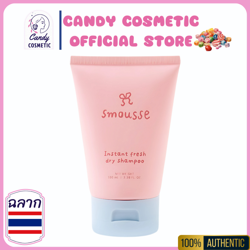 [พร้อมส่ง]smousse instant fresh dry shampoo blooming breeze 100ml สมูส ...