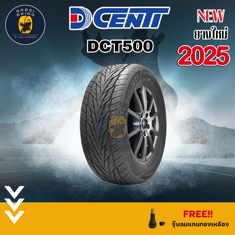 DCENTI รุ่น DCT500 (ราคาต่อ 1 เส้น) ยางรถกระบะ 255/55R18 265/60R18 ยางใหม่ปี2025🔥 | Shopee Thailand