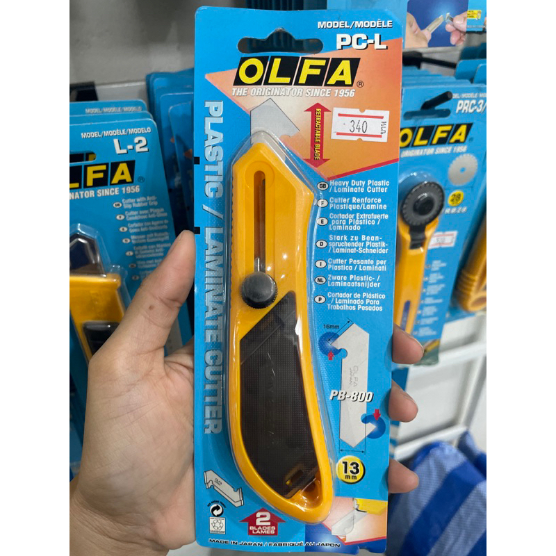 มีดคัตเตอร์ OLFA รุ่น PC-L แถมใบมีด (รุ่น PB-800) 2 ใบ / เฉพาะอะไหล่ใบมีด 3 ใบ/หลอด | Shopee ...