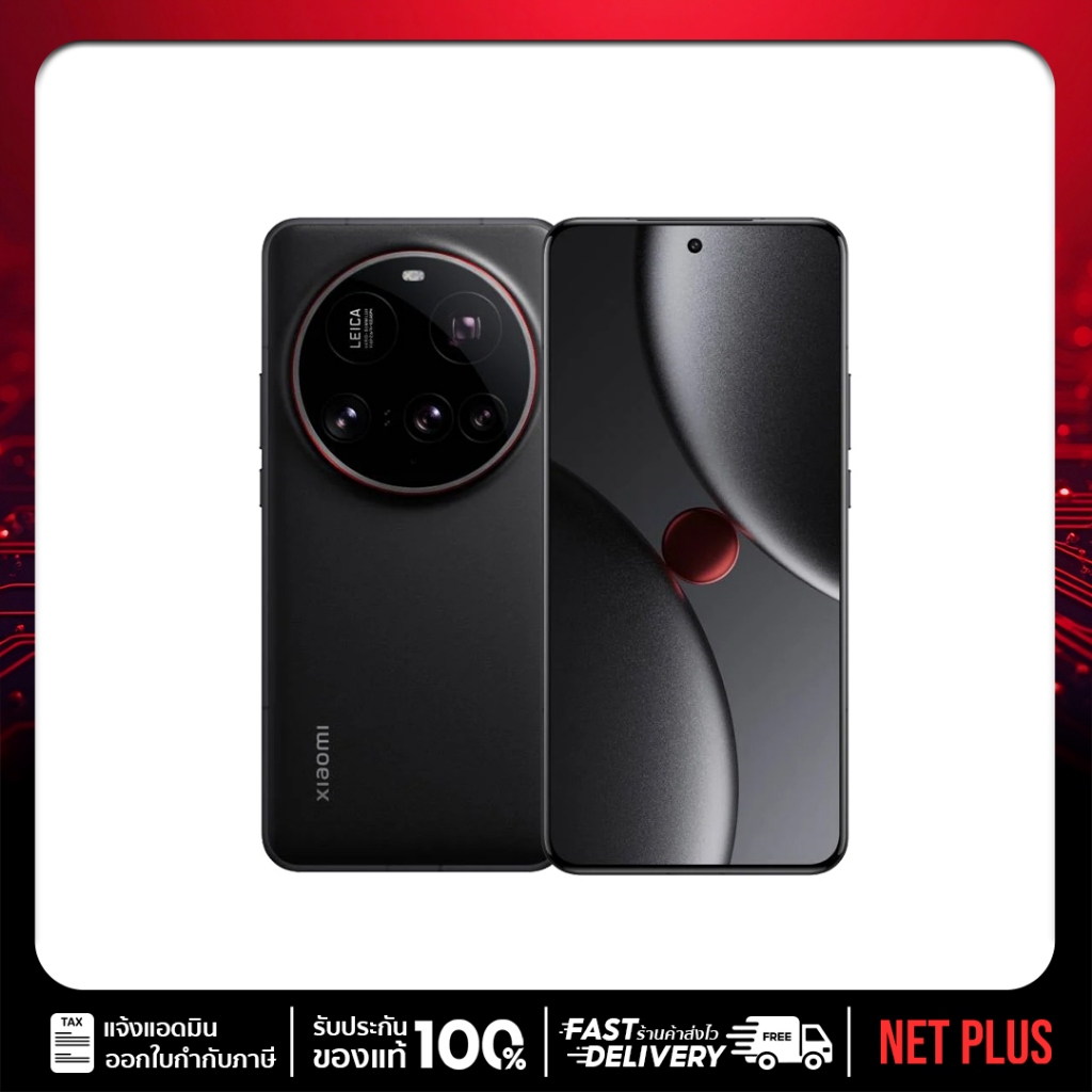 Xiaomi 15 Ultra 5G (16+512) +BOX SET หน้าจอ 6.73" 1.5K 120Hz เลนส์หลัก ...