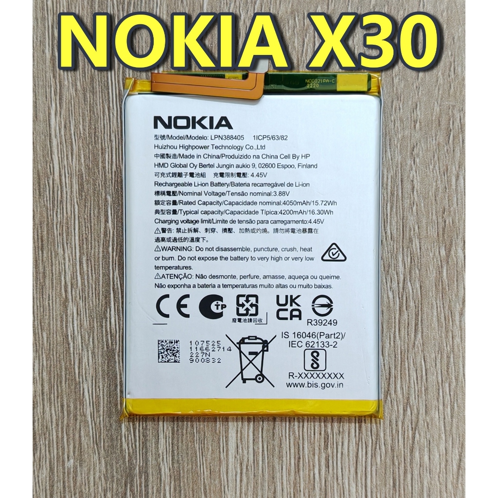 แบตเตอรี่ สำหรับ NOKIA X30 5G Battery Model LPN388405 | Shopee Thailand