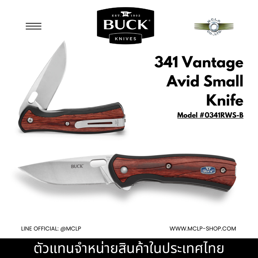 Buck Knives 341 Vantage Avid Small มีดพับ Flipper USA ใบมีด 420HC ด้าม ...