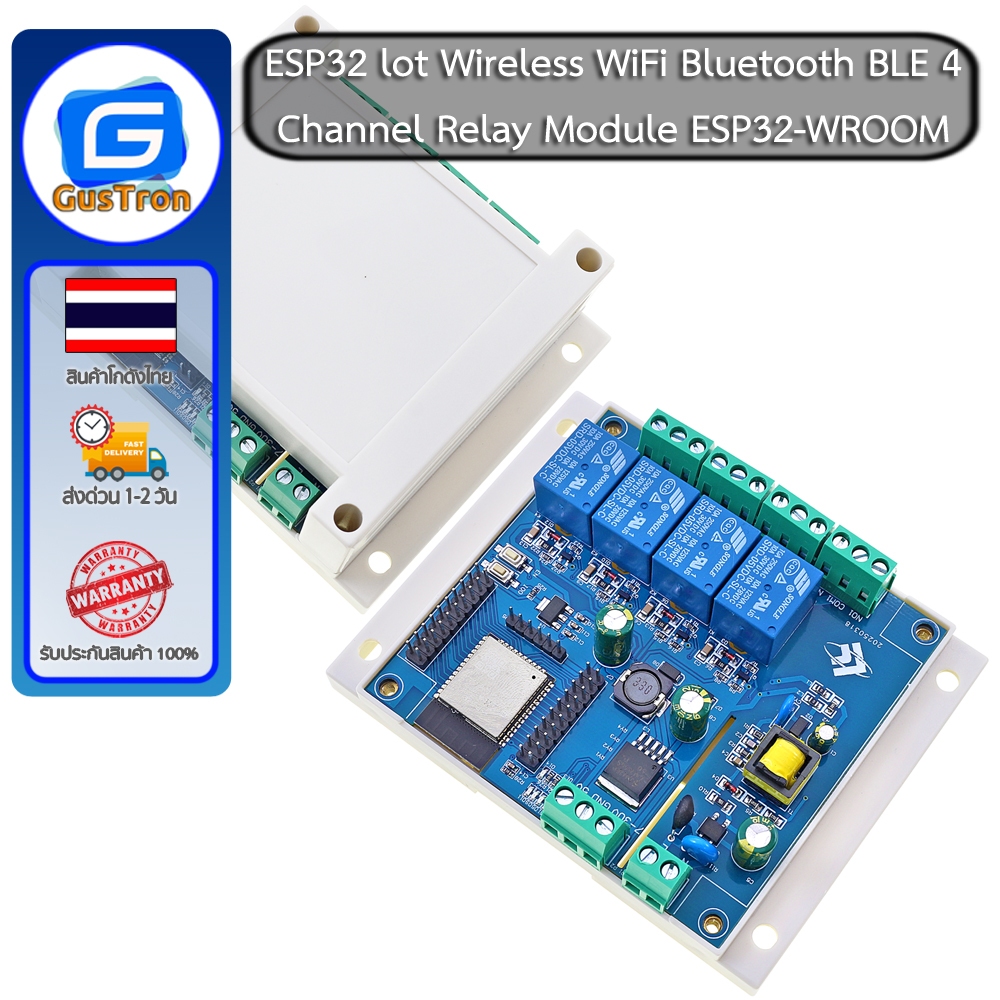 ESP32 lot Wireless WiFi Bluetooth BLE 4 Channel Relay Module ESP32-WROOM | Shopee Thailand