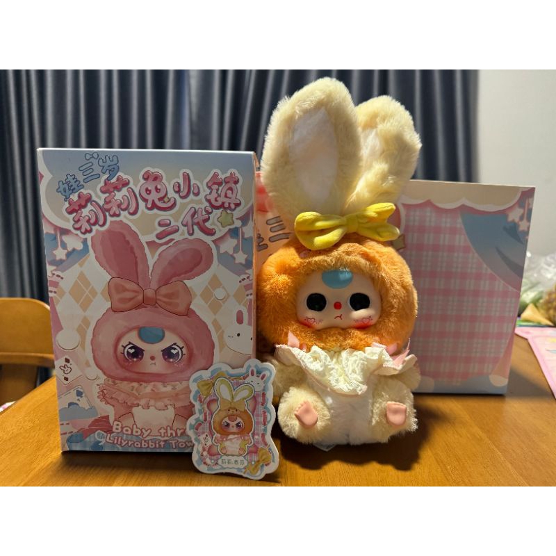 (เช็คตัว) Baby Three Lily Rabbit Town V2 | Shopee Thailand