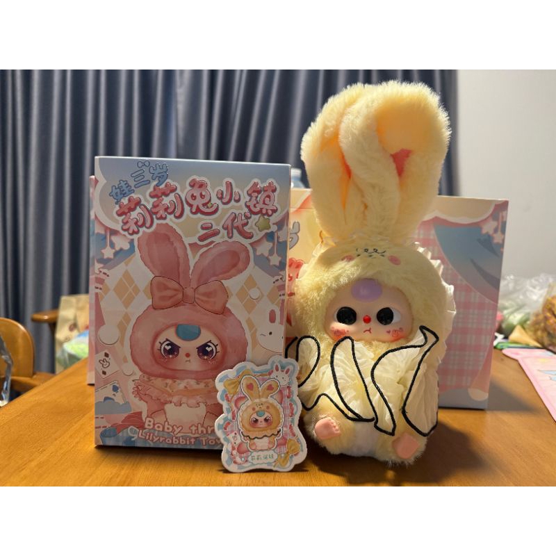 (เช็คตัว) Baby Three Lily Rabbit Town V2 | Shopee Thailand