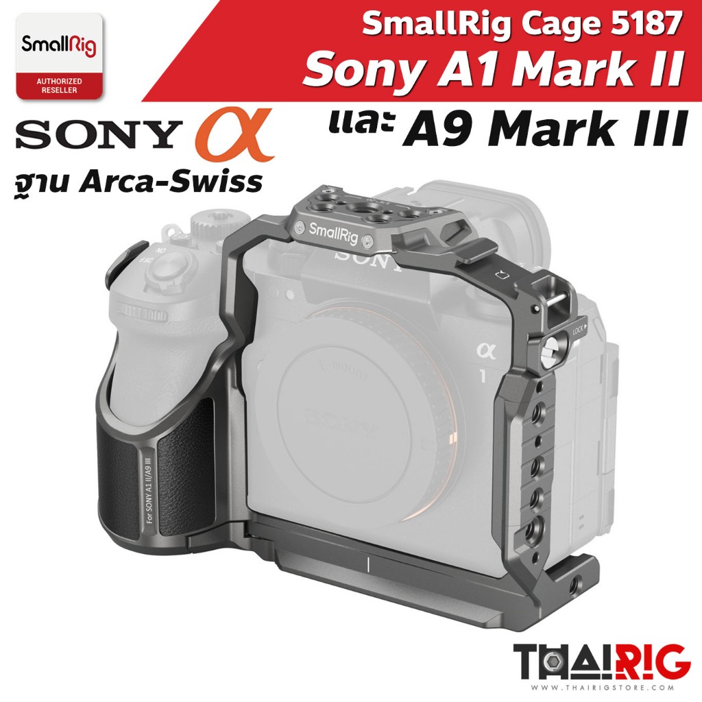 📌ส่งจากไทย📦 SmallRig Cage Sony A1II , A9III 5187 ฐานแบบ Arca-Swiss ...