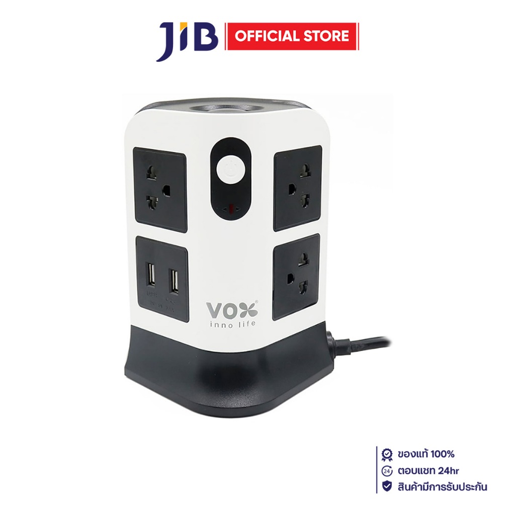 PLUG (ปลั๊กไฟ) VOX NOVA SERIES TOWER POWER STRIP NV-T272U - 7 SOCKET 2 SWITCH 2 USB 3M (BLACK ...