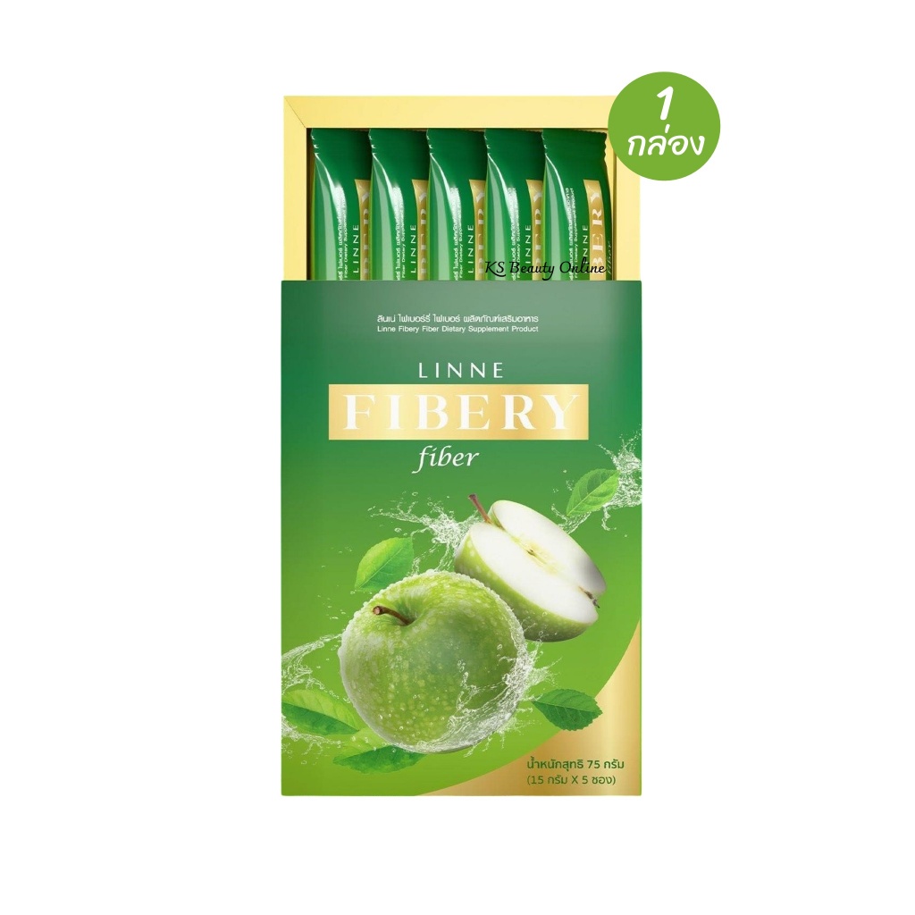 (1กล่อง) โฉมใหม่ ลินเน่ ไฟเบอร์รี่ ไฟเบอร์ ผลิตภัณฑ์เสริมอาหาร Linne ...