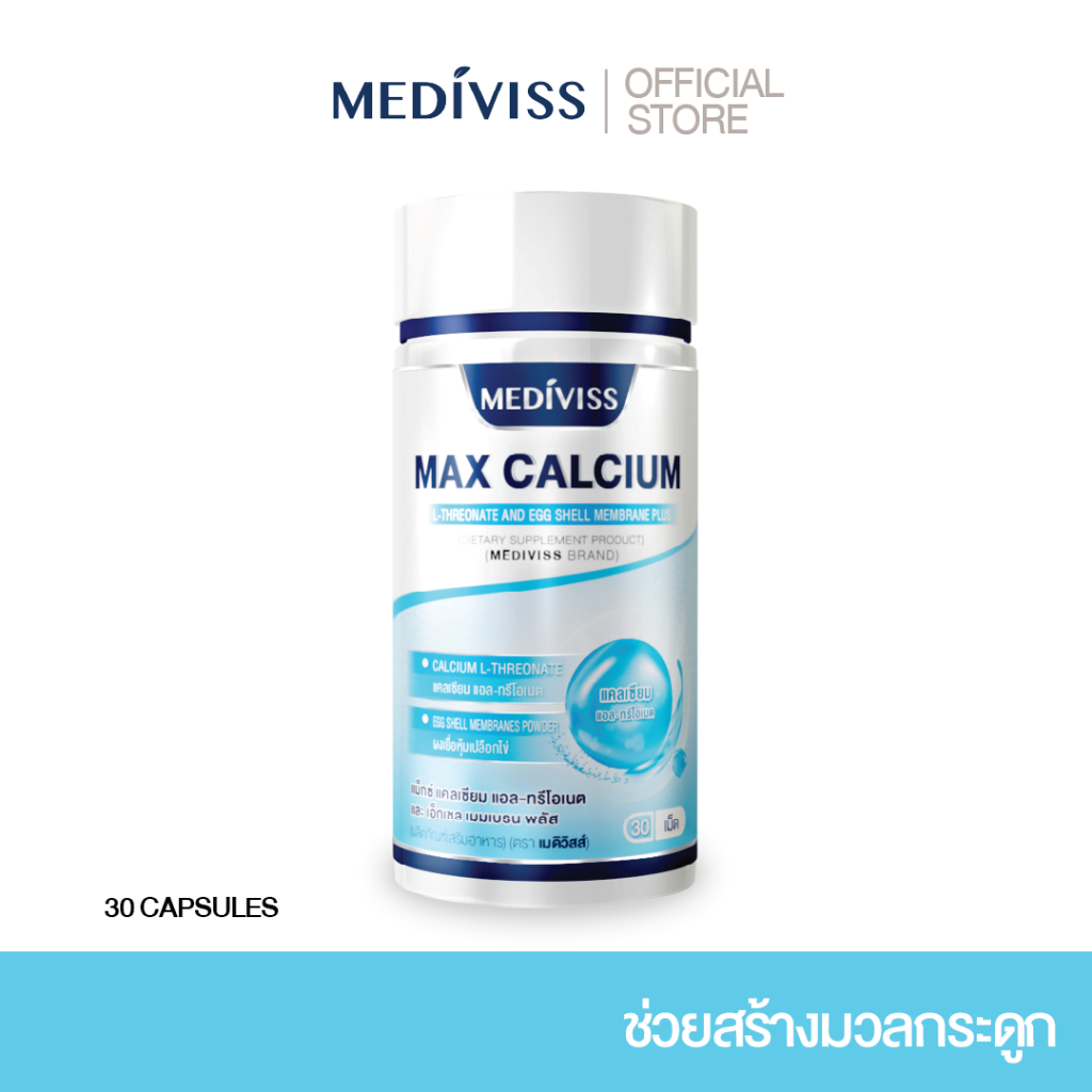 MEDIVISS MAX CALCIUM L-THREONATE AND EGG SHELL MEMBRANE PLUS | Shopee ...