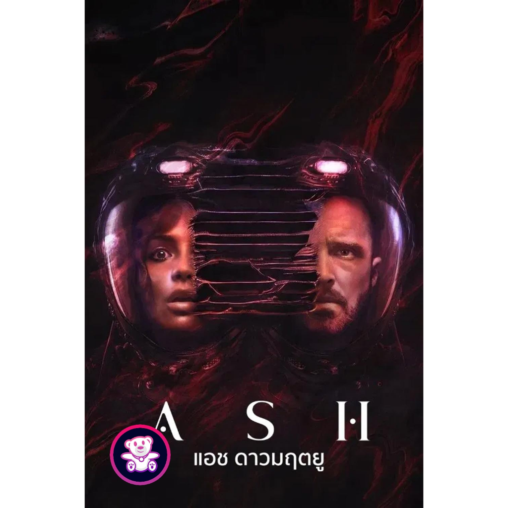 DVD หนังใหม่ หนังดีวีดี ASH แอช ดาวมฤตยู (2025) | Shopee Thailand