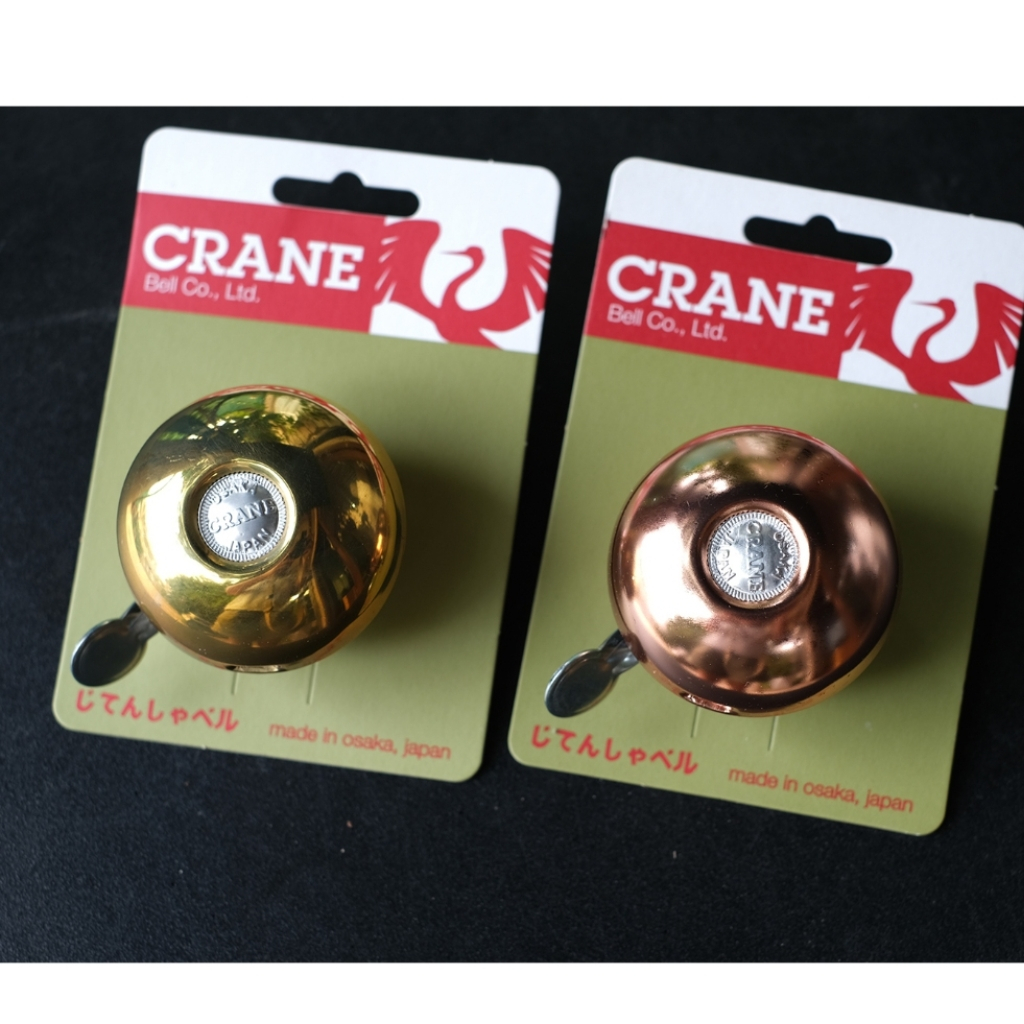 กระดิ่งจักรยานวินเทจ CRANE RITEN BELL เนื้อทองเหลืองแท้ made in Japan ...