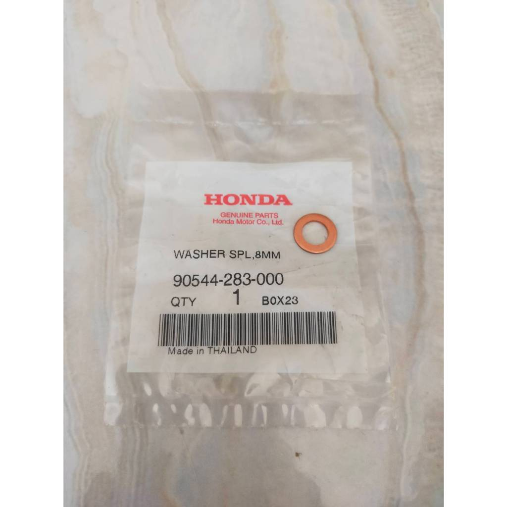 แหวนรองน็อตยึดกระบอกโช๊คอัพหน้า ขนาด 8มิล. Honda แท้ศูนย์90544-283-000 ...
