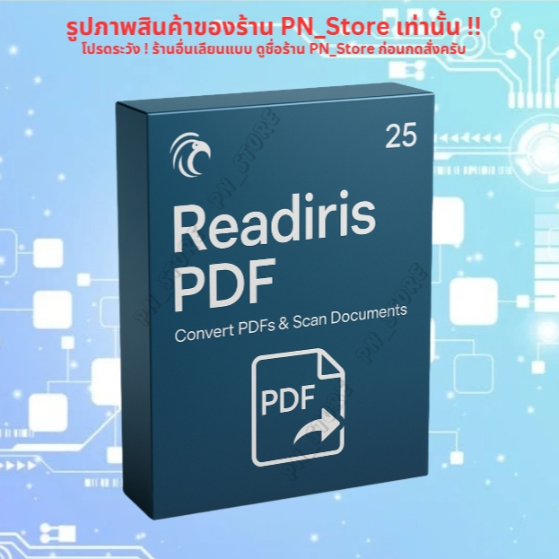 Readiris PDF 2025 โปรแกรมจัดการไฟล์ PDF สำหรับ Windows | Shopee Thailand