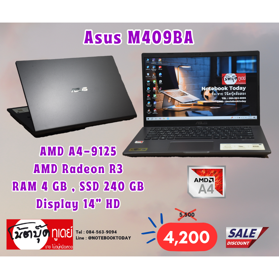 โน๊ตบุ๊คมือสอง Notebook Asus M409BA | Shopee Thailand