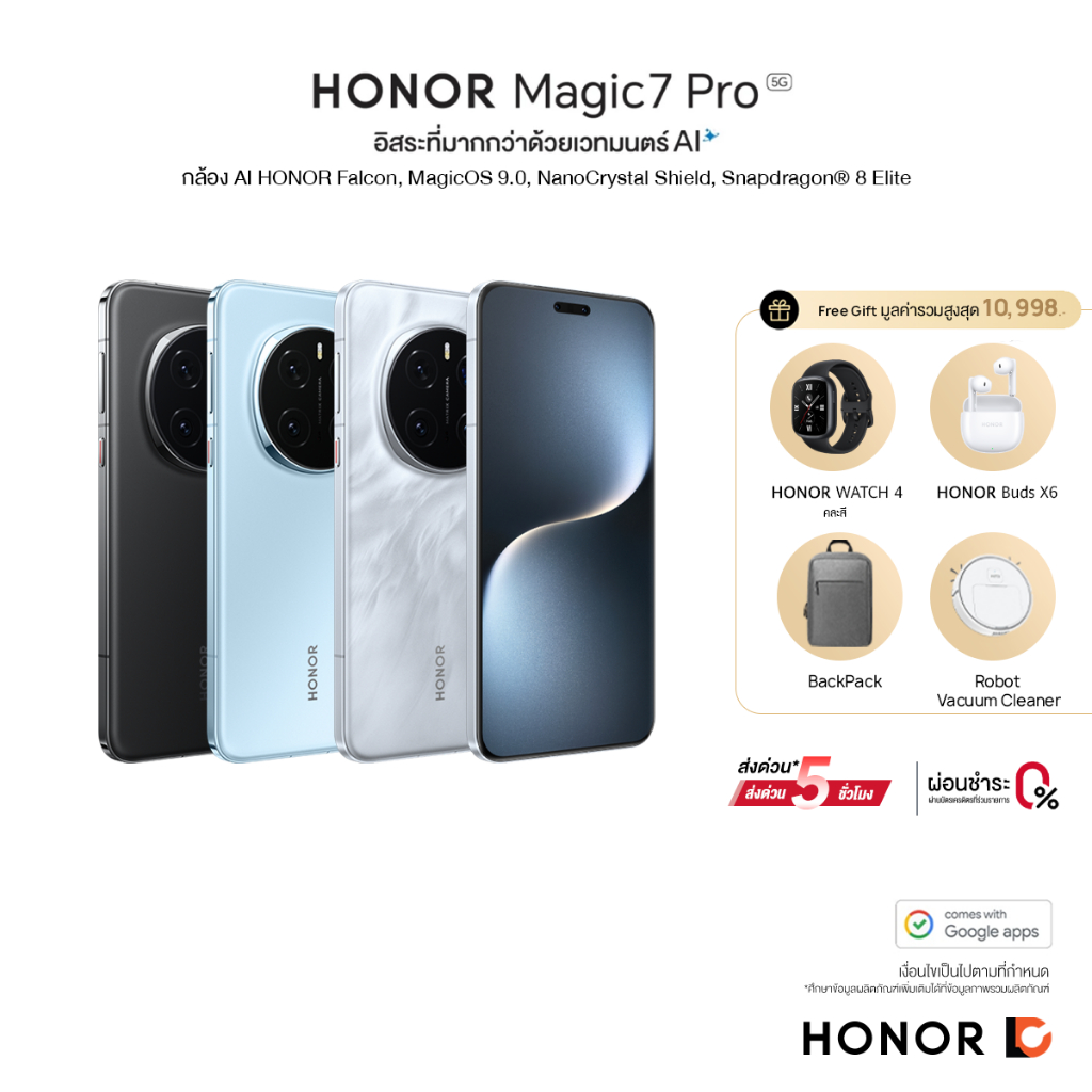 HONOR Magic 7 Pro (12+512GB) | กล้อง 200 MP AI HONOR Falcon | แบตเ | Shopee Thailand