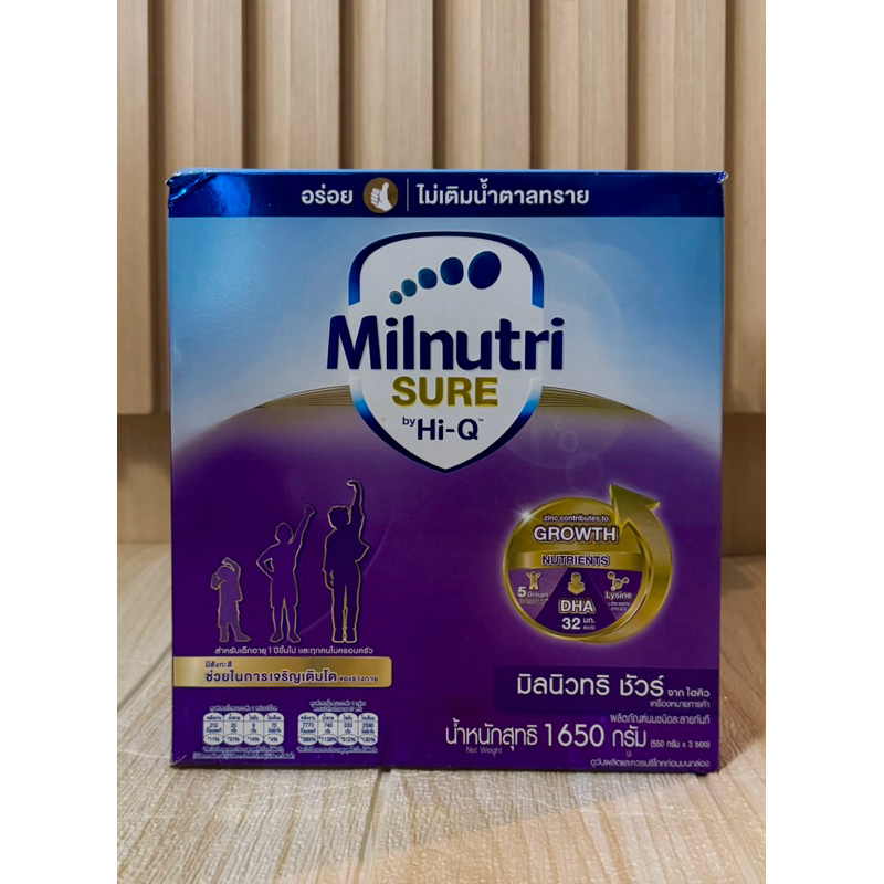 นมผง HiQ Milnutri Sure มิลนิวทริ ชัวร์ รสจืด ขนาด 1650 กรัม ของแท้ 💯 ...