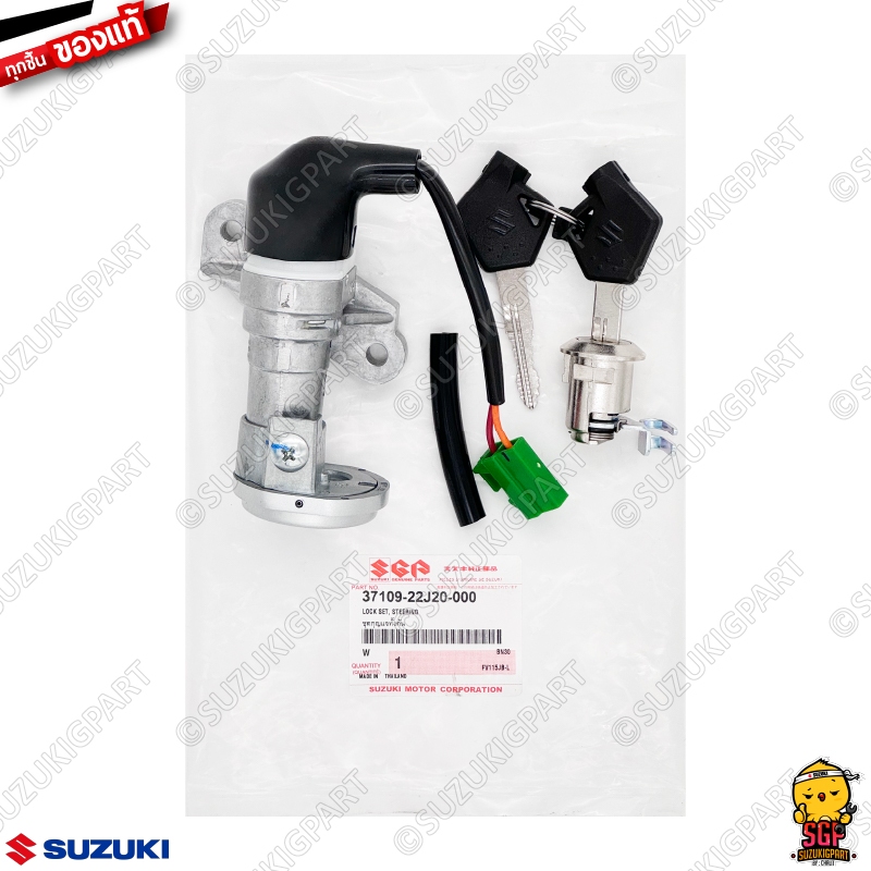 ชุดกุญแจทั้งคัน LOCK SET, STEERING แท้ Suzuki Shooter 115 Fi สตาร์ทมือ ...