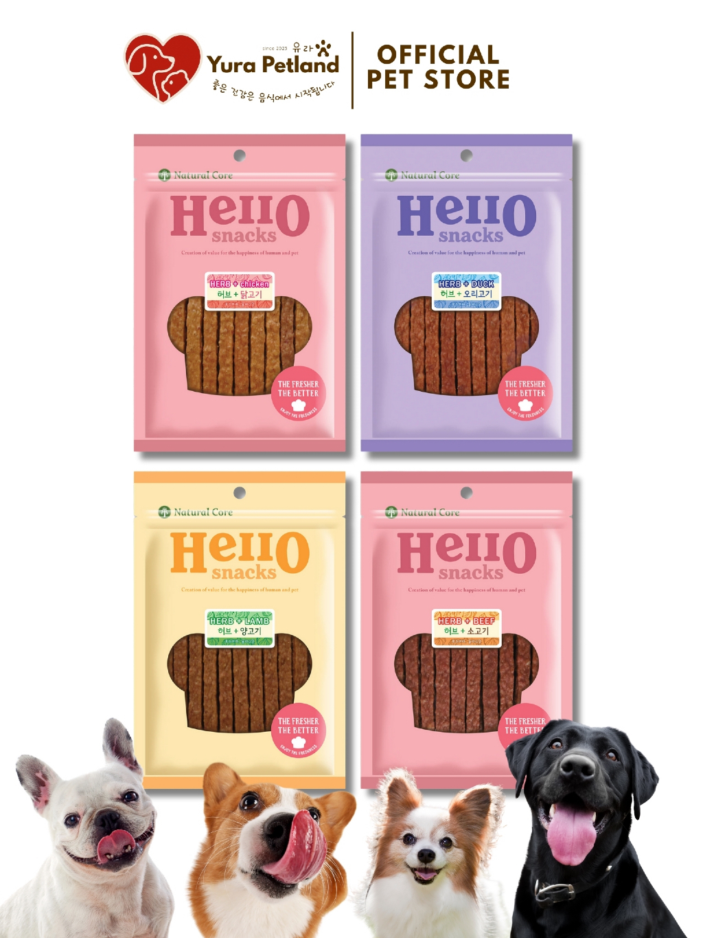 Natural Core Hello Snack Series สูตรสมุนไพร เนื้อสัตว์ ขนมเเบบนิ่ม ...