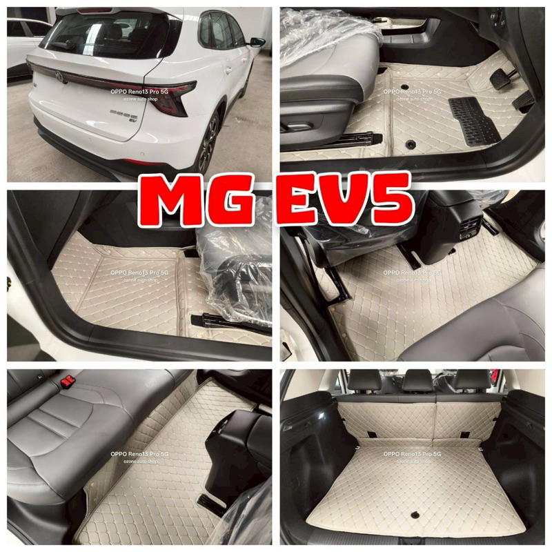 พรม MG S5 ev พรมหนังภายในรถยนต์6D 7D เข้ารูป ตรงรุ่น เต็มคัน | Shopee Thailand
