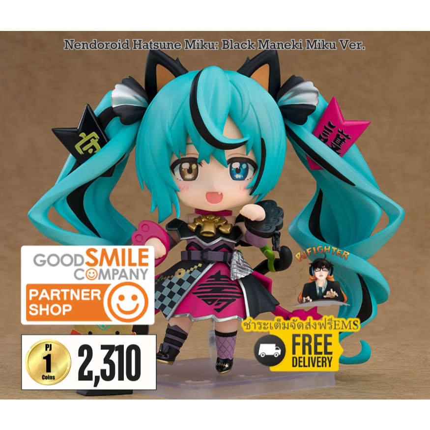 (พรีออเดอร์) Nendoroid Hatsune Miku: Black Maneki Miku Ver. (ชำระเต็มจัดส่งฟรีEms)(จองส่งEms100 ...