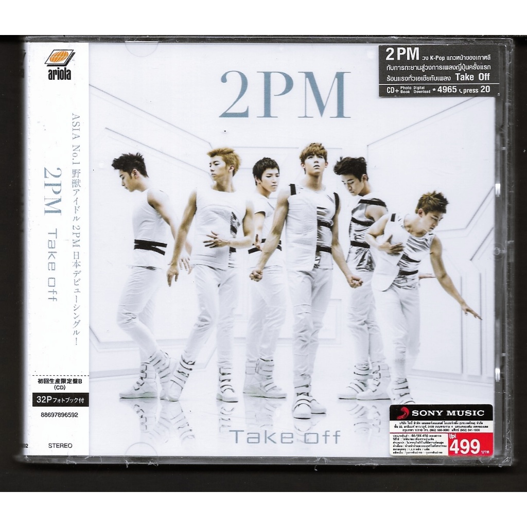 CD,2PM - Take Off (ทูพีเอ็ม)(Japanese songs)(K-Pop)(2011)(Thai) | Shopee Thailand