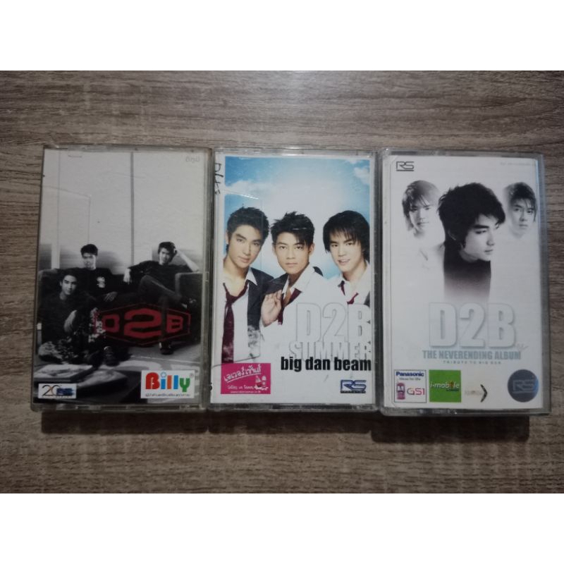 เทปเพลง RS D2B มือสอง สภาพดี | Shopee Thailand