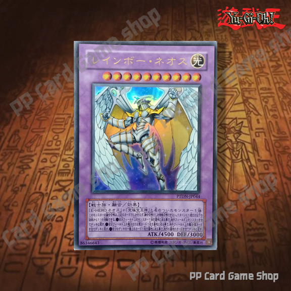 เรนโบว์ เนออส Rainbow Neos [PTDN-JP044] (Ultra Rare) 86346643 การ์ดยูกิ Yugioh ! ลิขสิทธิ์แท้ ...