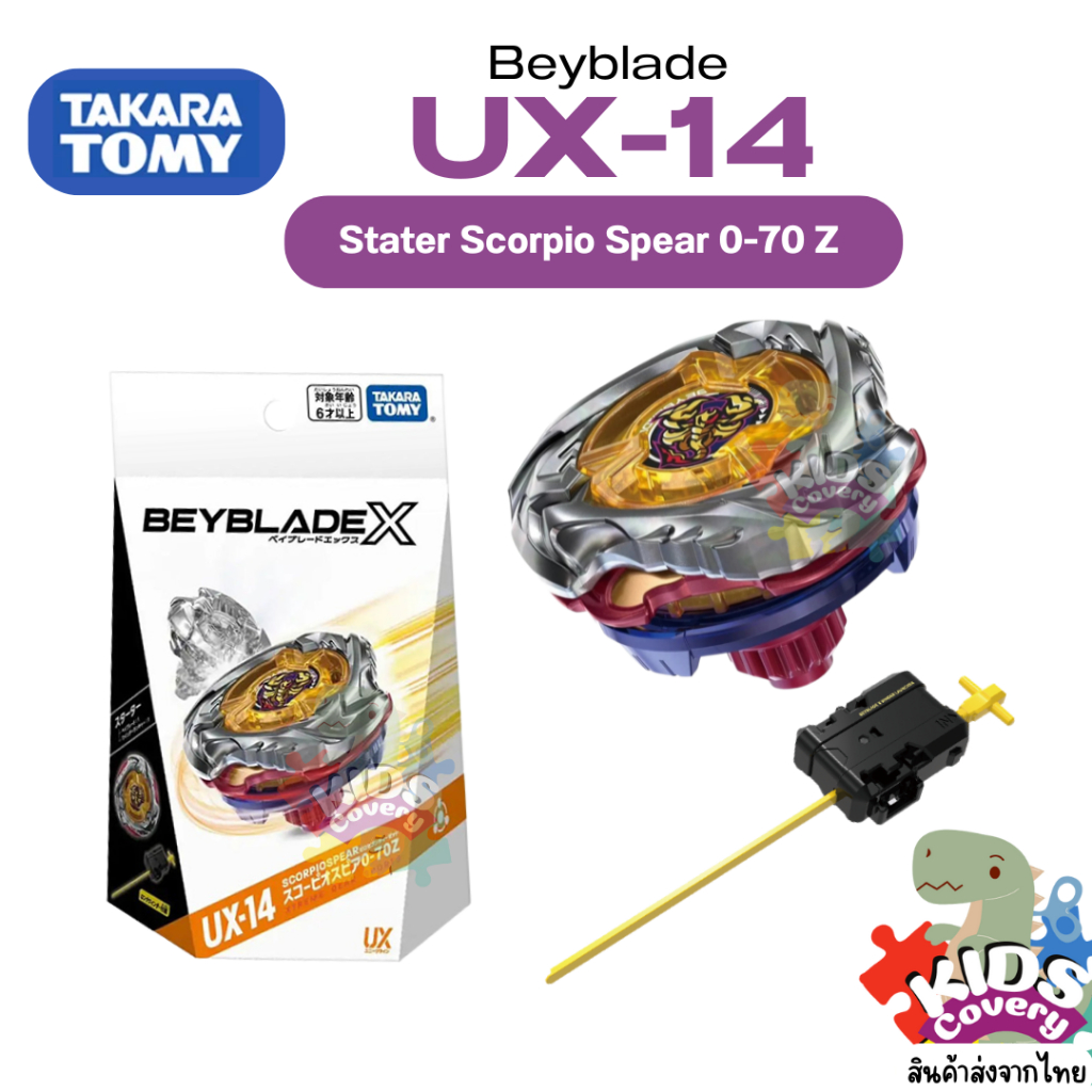 UX-14 Takara Tomy BEYBLADE X Stater Scorpio Spear 0-70Z [ของแท้100% ...
