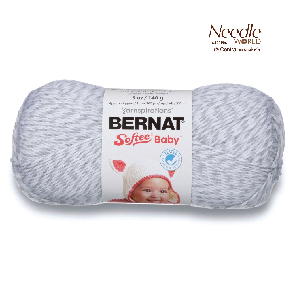 ไหมพรม Softee Baby Bernat Yarn | Soft, Premium baby yarn ไหมอะคริลิค ...