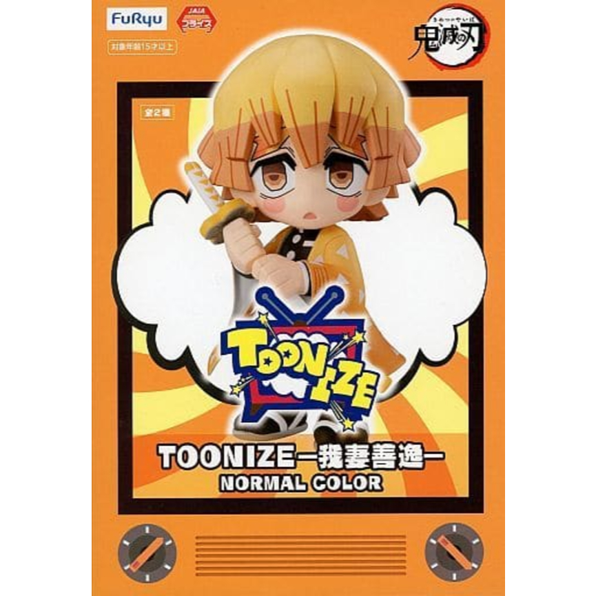 Zenitsu Agatsuma - Toonize - Normal Colour (FuRyu) มือ1 แท้ (พร้อมส่ง ...