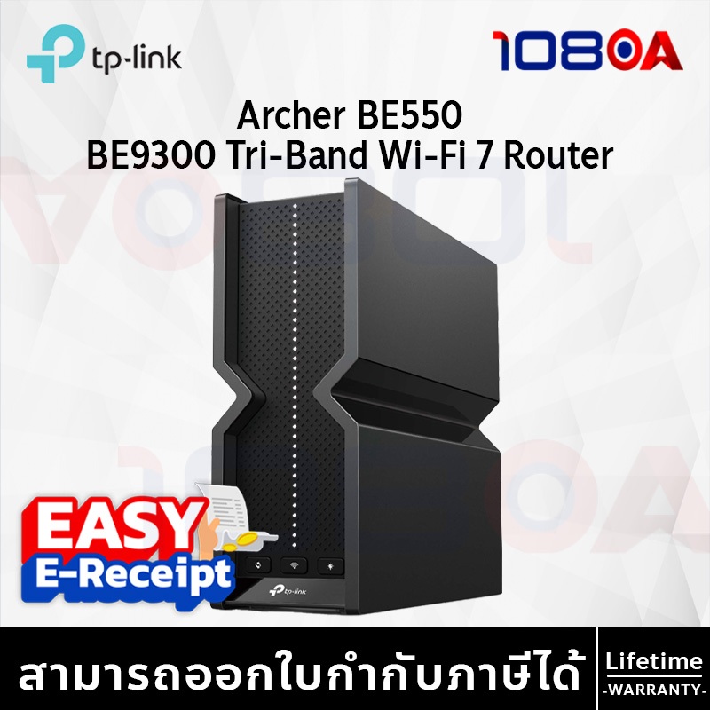 TP-Link Archer BE550 BE9300 Tri-Band Wi-Fi 7 Router ประกันศูนย์ ...