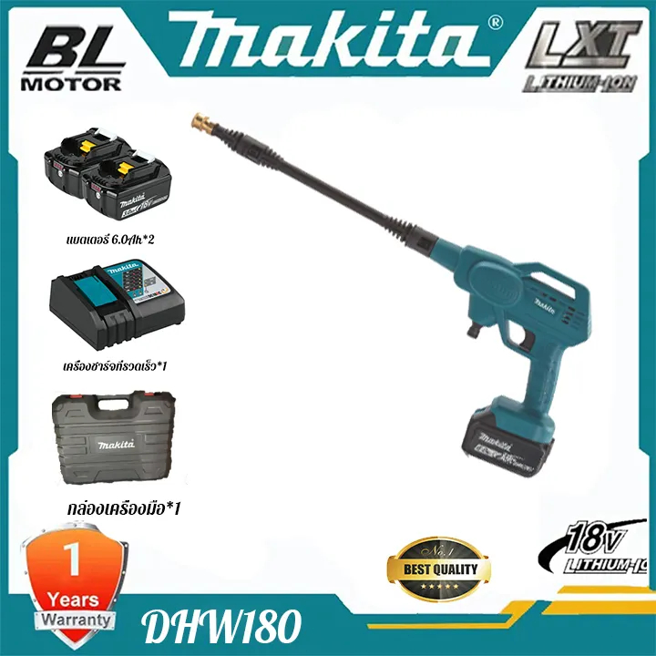 Makita DHW180 แบตเตอรี่เครื่องฉีดน้ําแรงดันสูง 18V ไร้สายแบบพกพาอุปกรณ์ ...