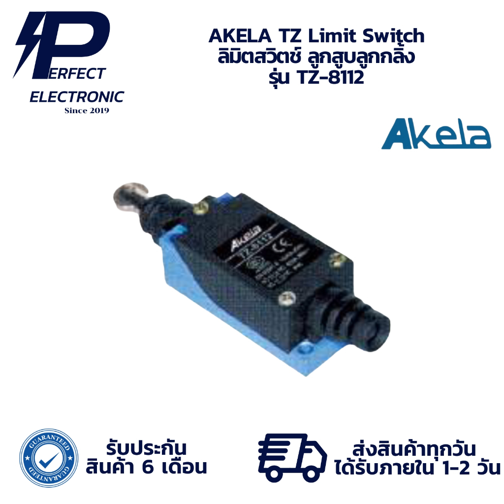 TZ-8112 AKELA TZ Limit Switch ลิมิตสวิตช์ ลูกสูบลูกกลิ้ง (รับประกัน ...