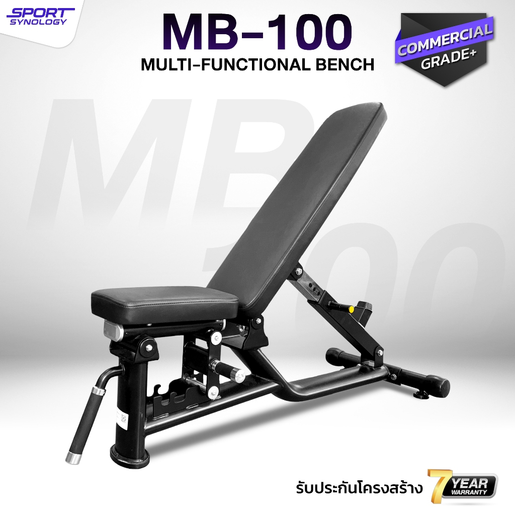 SPORT SYNOLOGY MULTIFUNCTINAL BENCH รุ่น MB-100 ม้านั่งปรับระดับ เกรด ...