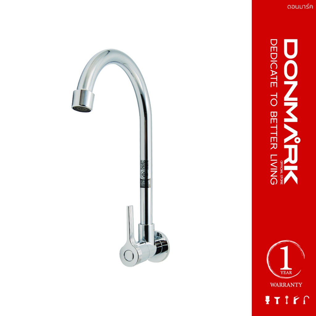 DONMARK ก๊อกซิงค์อ่างล้างจานสแตนเลสชุบโครเมียม แบบเข้าผนัง รุ่น T-319 | Shopee Thailand