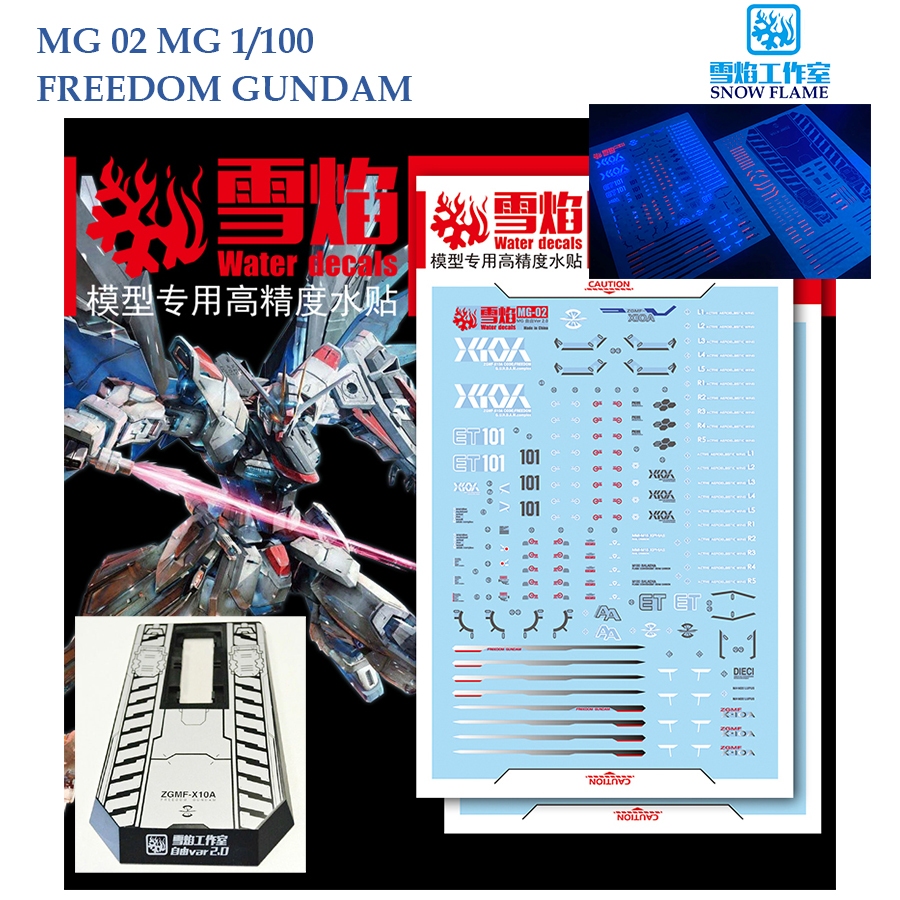 ดีคอลน้ำ [SNOW] MG 02 FREEDOM GUNDAM [WITH BASE DECAL] MG 1/100 WATER ...